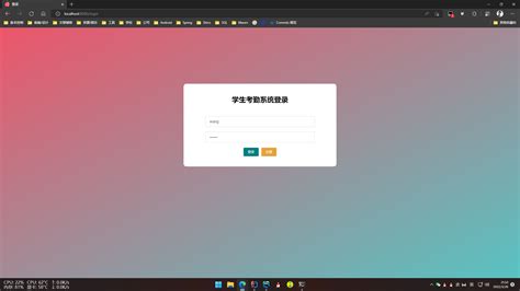 求学生考勤java系统源码 吾爱破解 52pojie cn