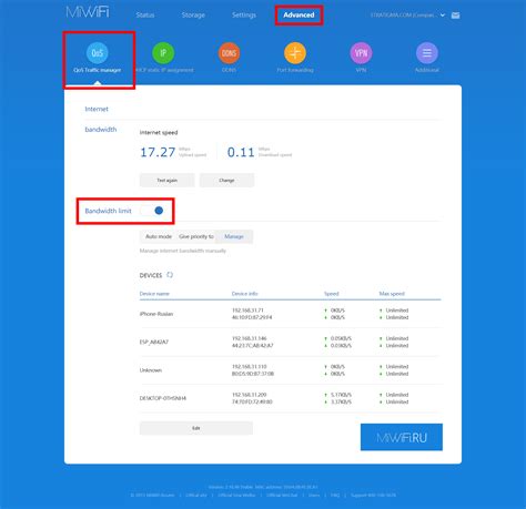 Qos Quality Of Service что это такое и как использовать