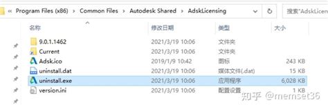 cad2020许可检出超时的解决办法 知乎