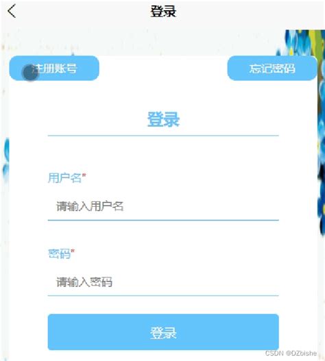 （附源码）ssm智慧社区管理系统 毕业设计 101635 智慧社区安全监控源代码 csdn博客
