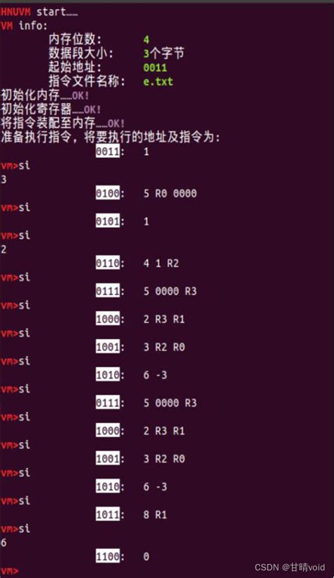 hnu 计算机系统 实验1 prototypesystemlab zic prototype lab csdn博客