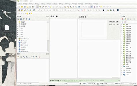 osm文件原来这么用 arcgis csdn专栏