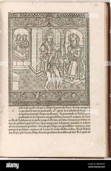This Illustration From The Late 15th Century By An Anonymous Italian