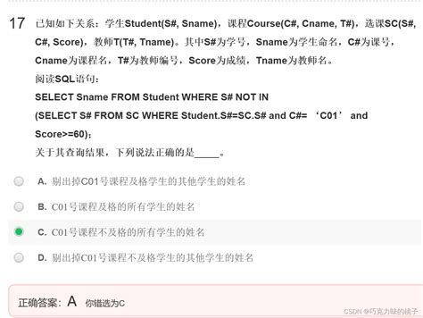 第七章 Sql语言之复杂查询与视图sql语句中复杂查询 Csdn博客
