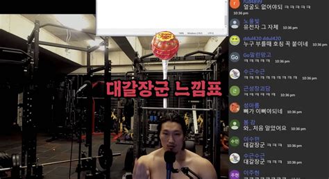 더쿠 연예인 따라 바싹 말리는 거 대갈장군 당첨이라는 유튜버