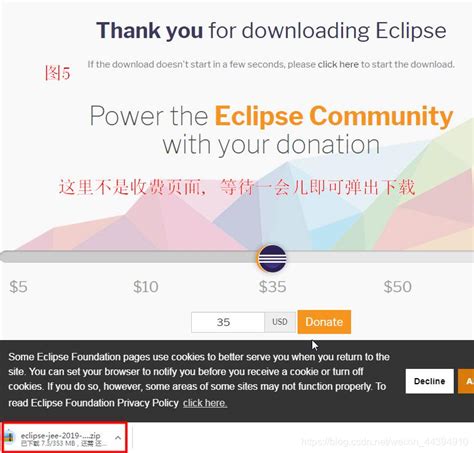Eclipse2019下载与安装（超详细教程） Csdn博客
