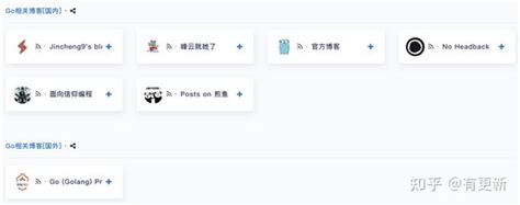 Golang动态导航 知乎
