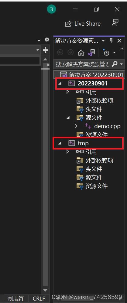 Vs里面如何在1个项目里面定义多个main函数vs在哪里新建项可以使用多个main函数 Csdn博客