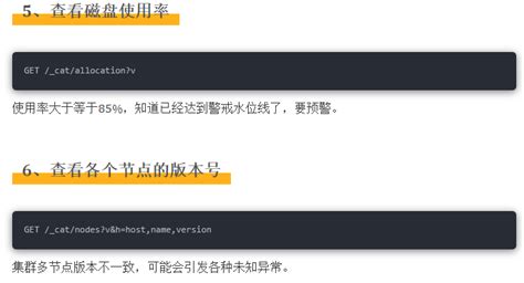 elasticsearch 性能调优指南——推荐实战 dsl 鸿蒙开发者社区 51cto