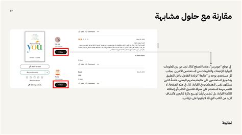 optimizing radio thmanyah ux heuristic review behance