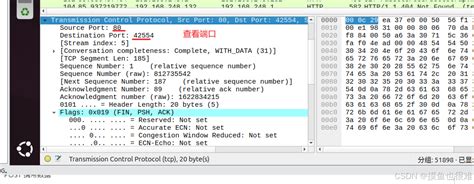 HW基本的sql流量分析和wireshark 的基本使用 EW帮帮网