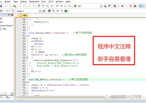 基于51单片机与pc机电脑串口通讯proteus仿真 protues中pc怎么用 csdn博客