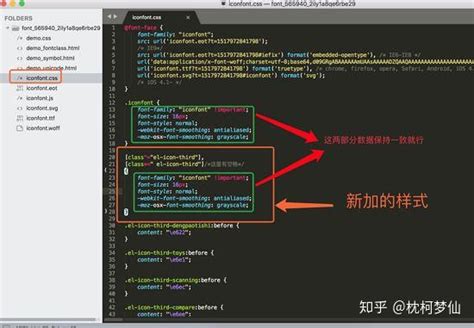 转载 vue element使用icon图标教程详解 第三方 知乎