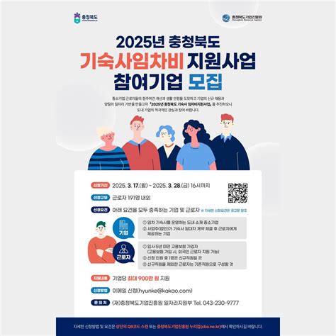 괴산군 Sns서포터즈 조선후기 사대부 가옥 홍범식 고가 괴산 홍범식 고가는 괴산읍 동부리에 위치한 조선 후기에 지어진 사대부 가옥으로 금산군수로 재직하다 1910년