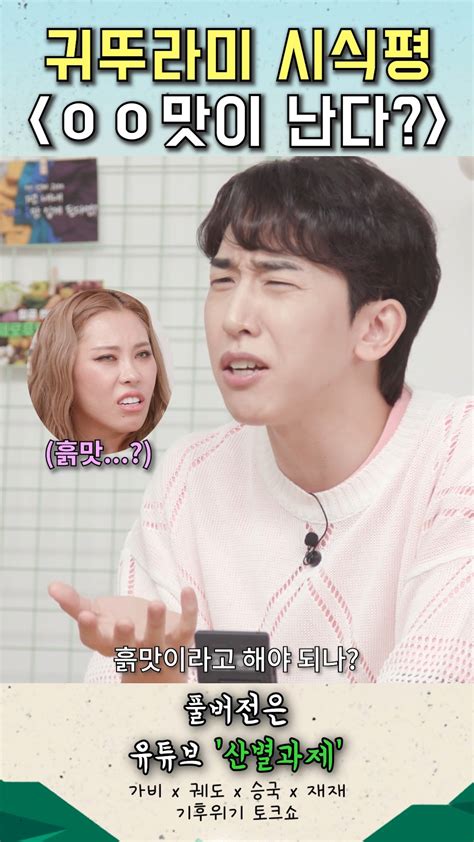 [ 1박2일] 신세경과 전화연결📞 응 속았쥬~ 성공하면 퇴근하는 이상형월드컵🧡 Kbs 230827 방송 작정하고 퇴근 못하게 하려는 제작진😈 어떻게든 퇴근하려는