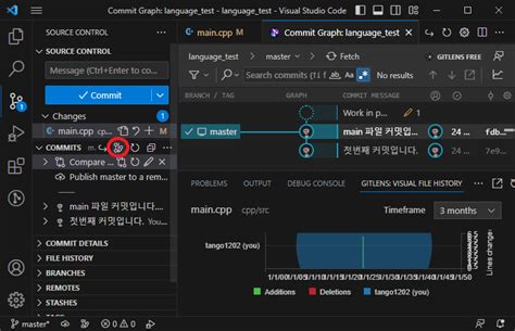 4 개발설정 Vscode 로 Git 사용하기 Tango1202 블로그