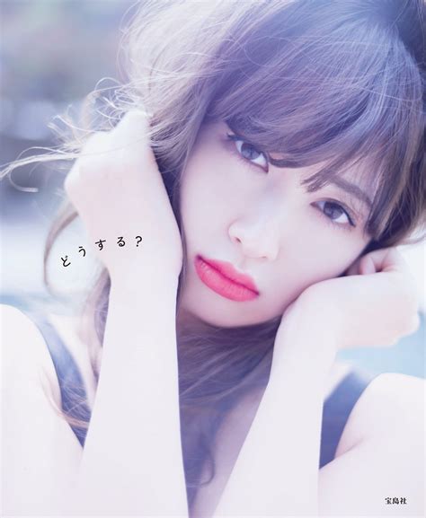 Haruna Kojima Photo Book Dousuru Japanese Idol India Ubuy