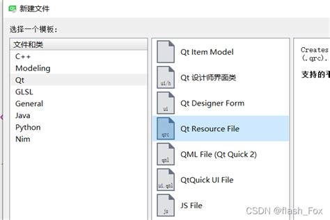 Qt5制作定制进度条(一)qt进度条能放到图片上吗 Csdn博客 Qt5制作定制进度条(一)qt进度条能放到图片上吗 Csdn博客