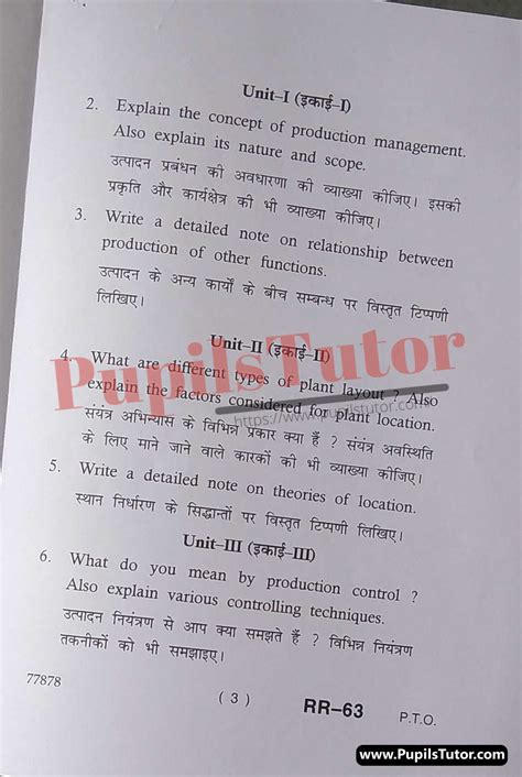 Mdu M Com 4th Semester Reappear Production Management Question Paper 2022 Paper Code