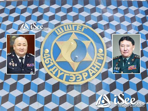 ШШГЕГ ын дарга Д Загджавыг албан тушаалаас нь чөлөөлж ЦЕГ ын дэд дарга О Амарсанааг томилжээ