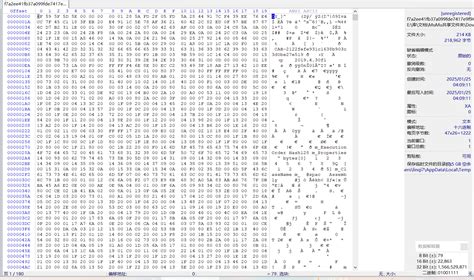 求助大佬，帮忙看看这种形式是加密了吗？ 讨论 Live2dhub
