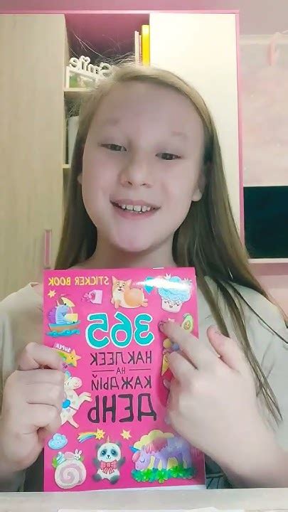 что мне подарила мама на день рождение Кстати в момент съёмки у меня было день рождения Youtube