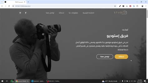 Mohammed Qashqesh On Linkedin Frontenddevelopment Webdesign