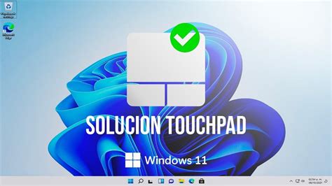 Touchpad Not Responding In Windows 11 Effective Solutions