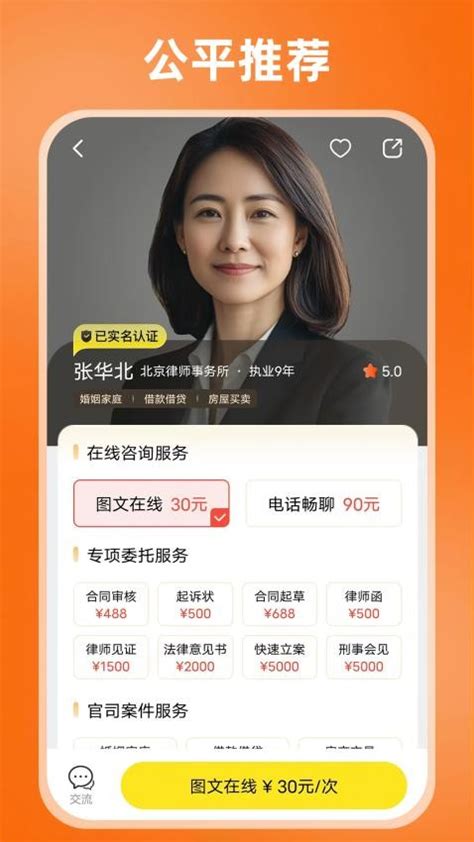 可靠猫app下载 可靠猫最新版下载安装v106 安卓版 单机100网