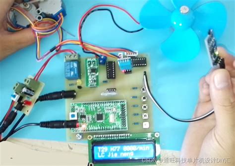 基于stm32单片机智能双轴摇头风扇霍尔测速温湿度设计18 1165 stm32 驱动风扇和测速 csdn博客