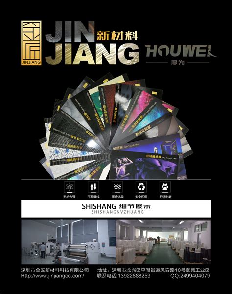 包装盒黑色防刮哑膜使用方法 搜采通