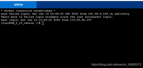 腾讯云服务器安装mysql腾讯云yam安装mysql Csdn博客 腾讯云服务器安装mysql腾讯云yam安装mysql Csdn博客
