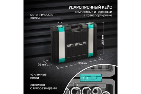 Набор инструментов STELS 98 предметов 14111 - выгодная цена, отзывы ...