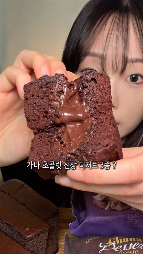 츄베릅 광고 Bbq신상 땡기게 쇼킹한 맛 땡쇼크 중독적인 매콤함에 치명적인 짭짤함이 자꾸 손이 감🫶🏻 이름 그대로 땡기게 쇼킹함 ㄹㅇ🫶🏻 리뉴얼 전보다 더 맛있게