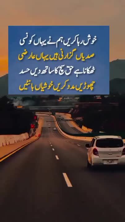 Shoaib Ahmed Shaikh Posted On Linkedin