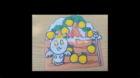 친구야 나는 너를 싫어해 알고리즘떠라 Youtube