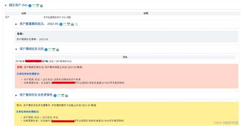 Oracle Ebs 充分利用oracle Ebs 原厂分析工具，转化成优秀的分析报表oracle Ebs Period Close