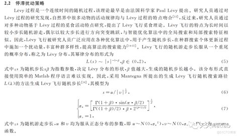 【优化求解】基于自学习策略和lévy飞行的正弦余弦算法求解单目标优化问题matlab仿真博客的技术博客51cto博客