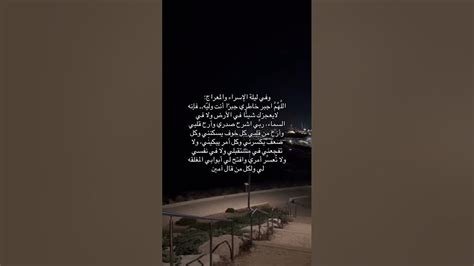 فاستجاب لهم ربهم Youtube