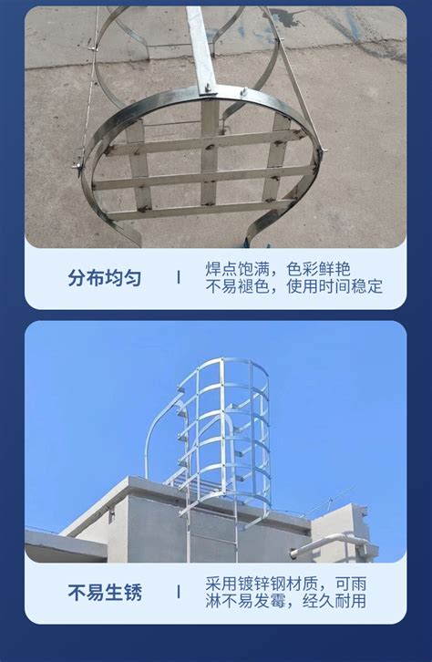 外墙楼顶护笼爬梯固定绝缘梯基坑直梯安全梯镀锌护笼爬梯消防爬梯 阿里巴巴 外墙楼顶护笼爬梯固定绝缘梯基坑直梯安全梯镀锌护笼爬梯消防爬梯 阿里巴巴