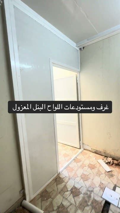 اكسبلور بنل ديكور مظلات Xuhuong Xuhuongtiktok Die غرفة سندوش بنل