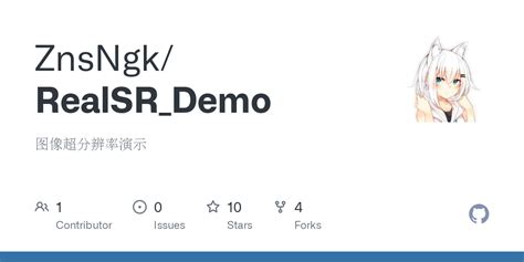 Github Znsngkrealsrdemo 图像超分辨率演示