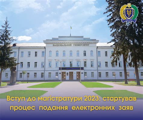 Entry To The Masters Degree 2023 The Process Of Submitting Electronic