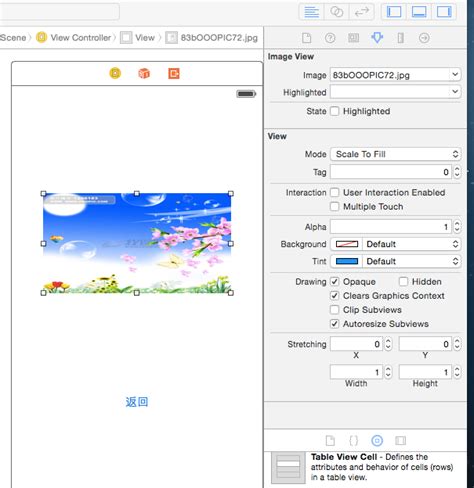 使用storyboard做ios Ui界面跳转ios Storyboard Ui Csdn博客