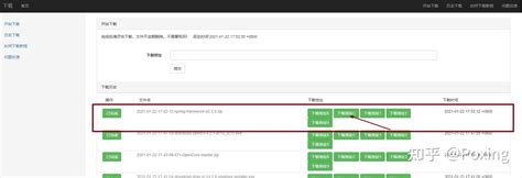 Github 下载慢 下载失败？不存在的 知乎