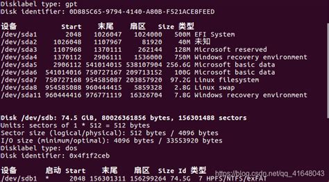 ubuntu不能挂载移动硬盘问题error mounting dev sda1 at media xxxx command line