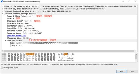 计算机网络 网络协议分析网络协议分析器 Csdn Csdn博客