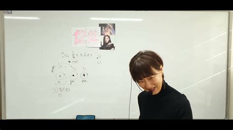1214 토 서진승현 동소체 이온형성과 이온식 Youtube