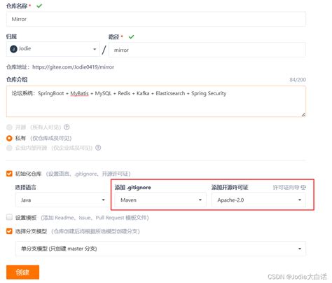 gitee上传代码详解 上传代码 英文 csdn博客