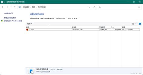 【电脑日常问题】关于“已经安装了该产品的另一个版本”解决方法已安装这个产品的另一个版本这个版本的安装无法继续 Csdn博客